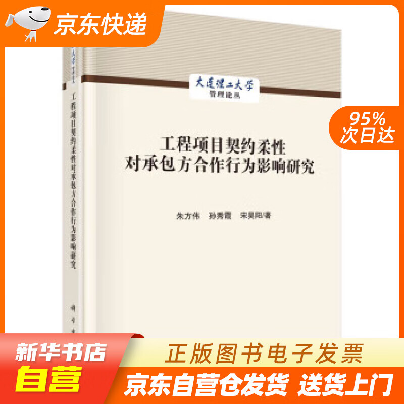 装备建设与运用——运用环境篇 陶帅