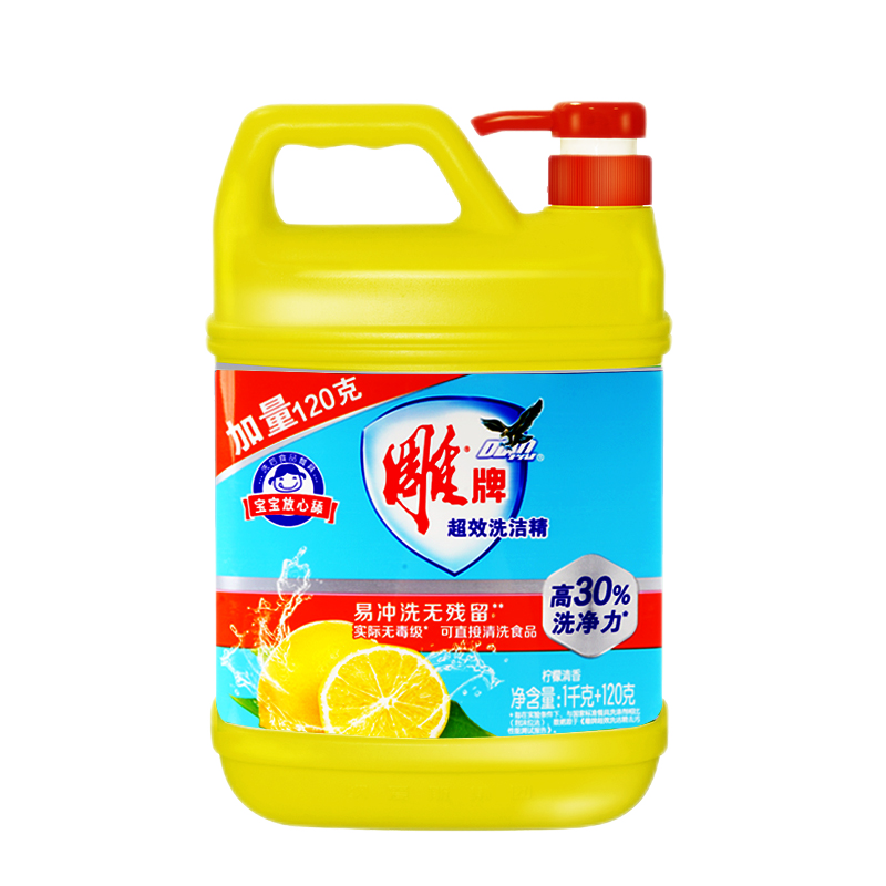 京喜app、有券的上：雕牌 柠檬超效洗洁精 1kg+120g雕牌1瓶，7.7元包邮（需用券）—— 慢慢买比价网