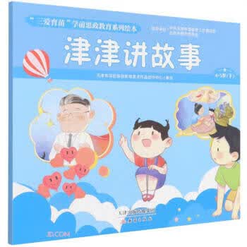 彝药资源学 张志锋,黄艳菲,尚远宏 民族出版社 9787105161225