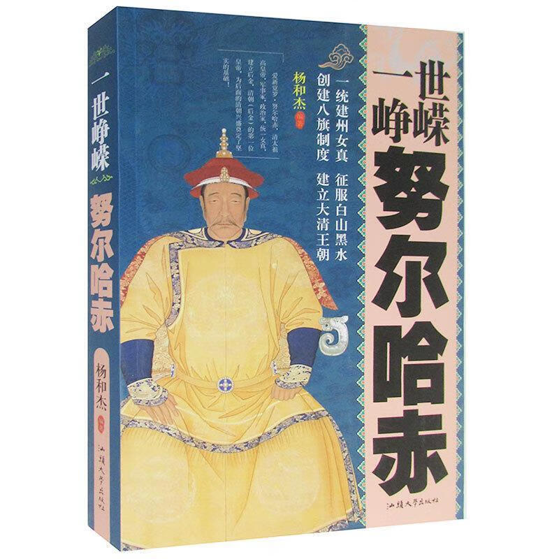 花婆婆 方素珍 天星童书：欧德莉 酷酷足球赛【，放心购买】