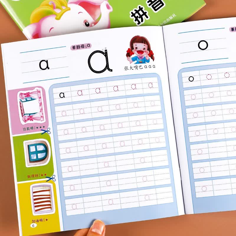 幼儿园幼儿拼音描红本练字帖幼儿园小中大班拼音练习册教材全套学前班幼升小一年级上册汉语拼音拼读训练书声母韵母拼音描红一日一练 【2本】拼音基础描红1+2