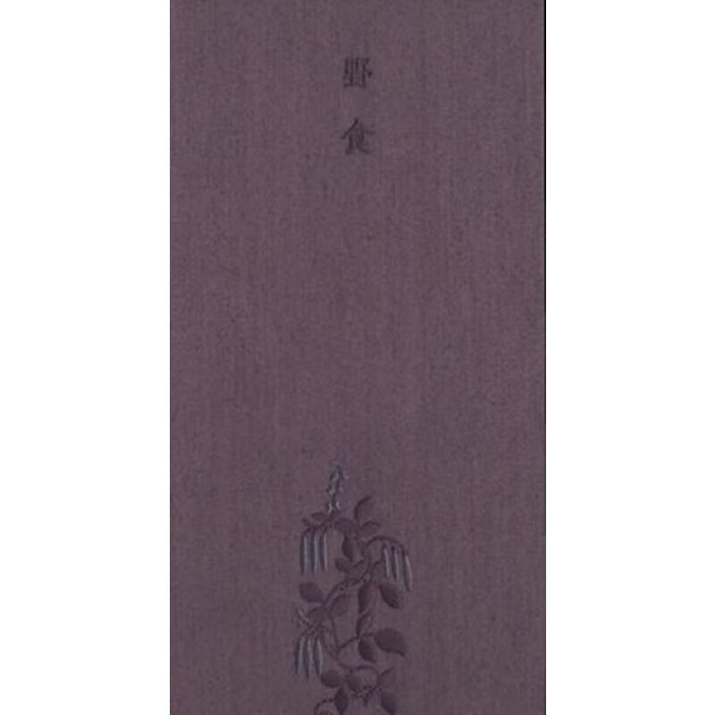 野食?春夏