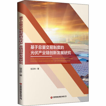战胜孕期及产后焦虑 [美]帕梅拉·S.维加茨（PamelaS.Wiegartz）,黄珏苹