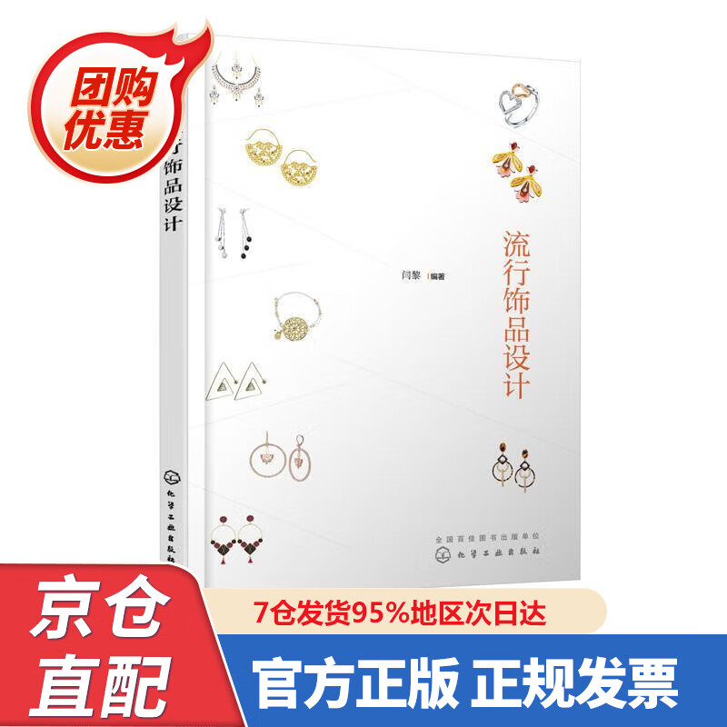 【新书】那一年，我们出川抗战 97875437839 关河五十州 著 中国出版集团,现代出版社
