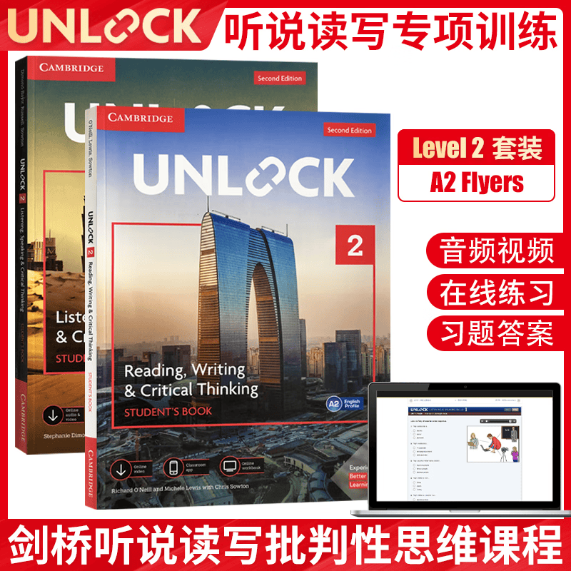 Unlock教材剑桥少儿英语第二版一级教材12345预备级听说读写 2级《套装》听说+读写