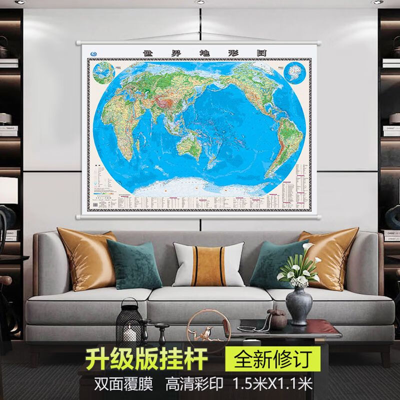 2022地形图 地图挂墙挂绳挂图 1.5米X1.1米 高清 商务办公室书房家用 印刷 双面覆膜防水