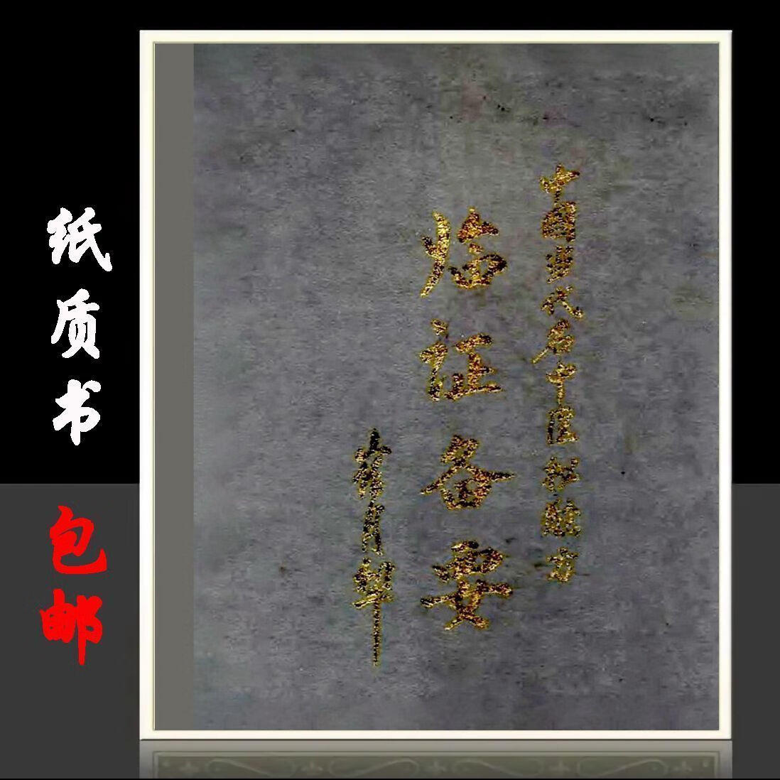 中医 验方秘方【中国当代名中医秘验方 临证备要】 妙方 经验疗法