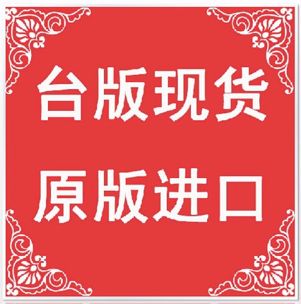 「全图解」马上提升功力的57个摄影妙方：一目了然的级表现手法书 上田晃司 台版原