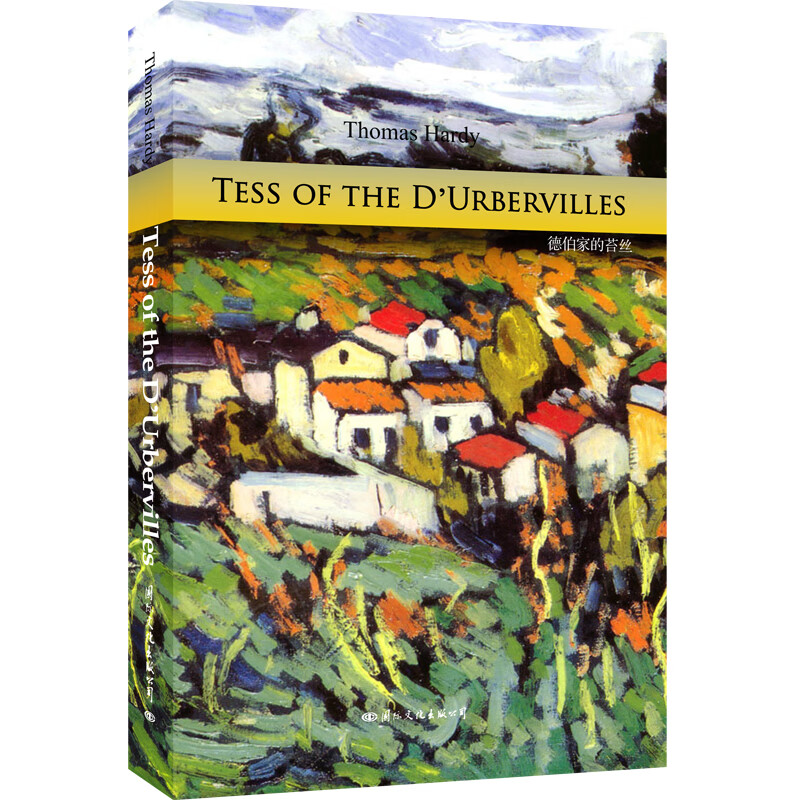 德伯家的苔丝 Tess of D’Urbervilles 英文原版