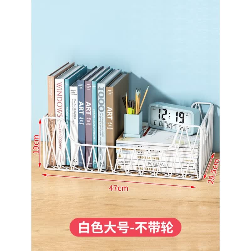 可移动书箱桌下书本收纳箱学生教室用装书的箱子放书籍书包收纳盒精印版 白色大号-无轮 其他