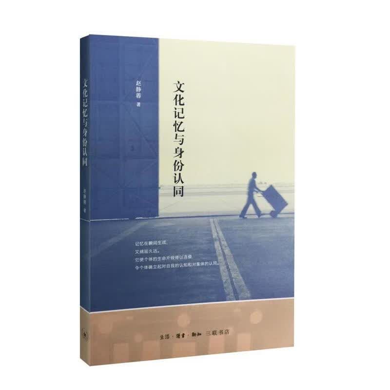 活法【好书，下单速发】