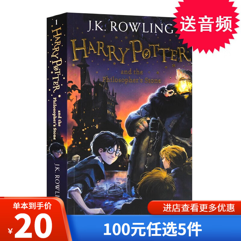 100元5件 Harry Potter哈利波特/福尔摩斯/夏洛特的网/神奇树屋系列 英文原版小说章节书精选 儿童桥梁书纽伯瑞奖 学生英语课外阅读 哈利波特与魔法石