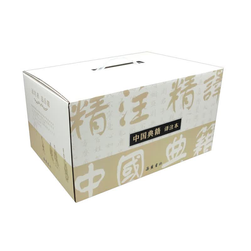 精注精译中国典籍 译注本（套装全十六册）