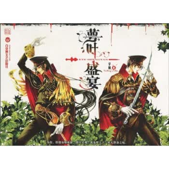 萼叶盛宴 宇航【，放心购买】