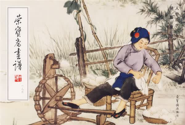 荣宝斋画谱.186.人物山水部分