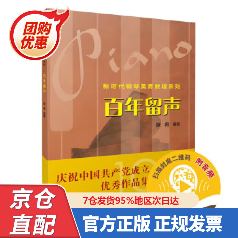 【新书】医学信息检索与利用（案例版）（第二版） 李红梅,罗希莹 9787030735942 科学出版社