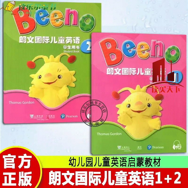 2册 beeno 朗文儿童英语1+2 幼儿园儿童英语教材小班下学期英语启蒙培训教材适合幼儿园小班使用的儿童英语教材C