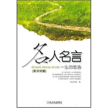 礼仪常识全知道