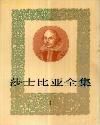 圣诞树和婚礼：——佳作丛书