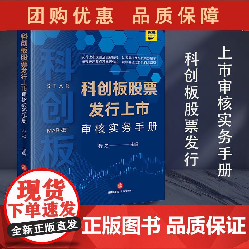 速发新托业全真题集(第3辑共2册)新托业备考冲刺系列丛书者_郭佳佳责_孙扬_郭佳佳大连理工大学出版