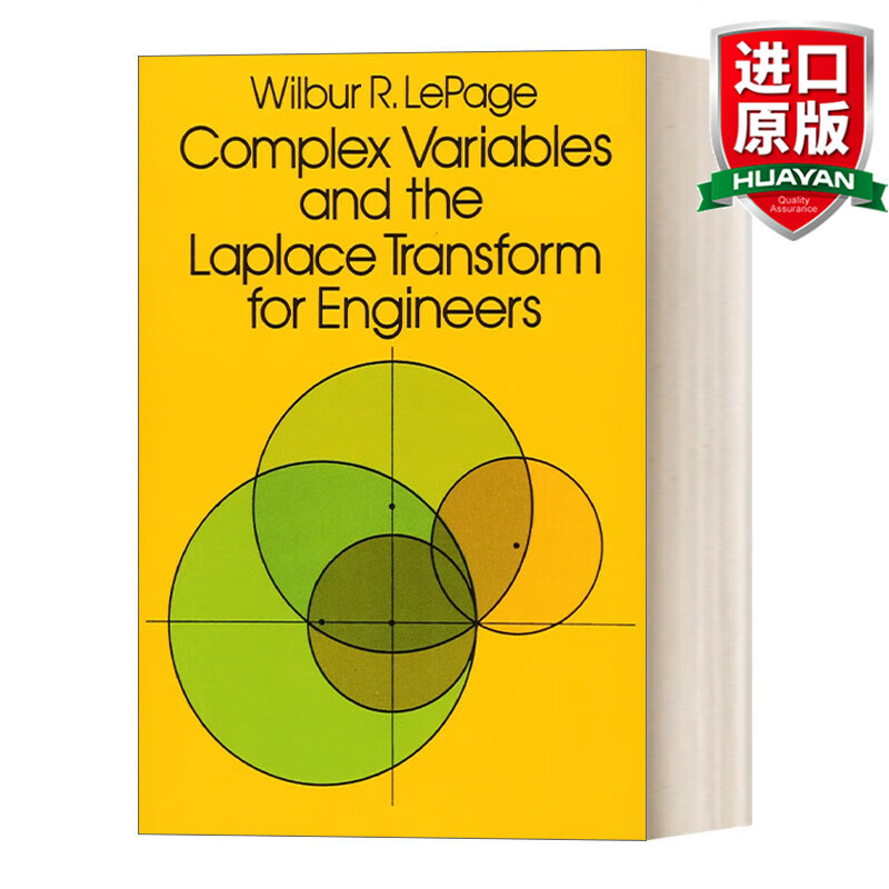 Complex Variables and the Laplace Transform for Engineers 英文原版 复杂变量和工程师的拉普拉斯变换 电气工程研究生教材
