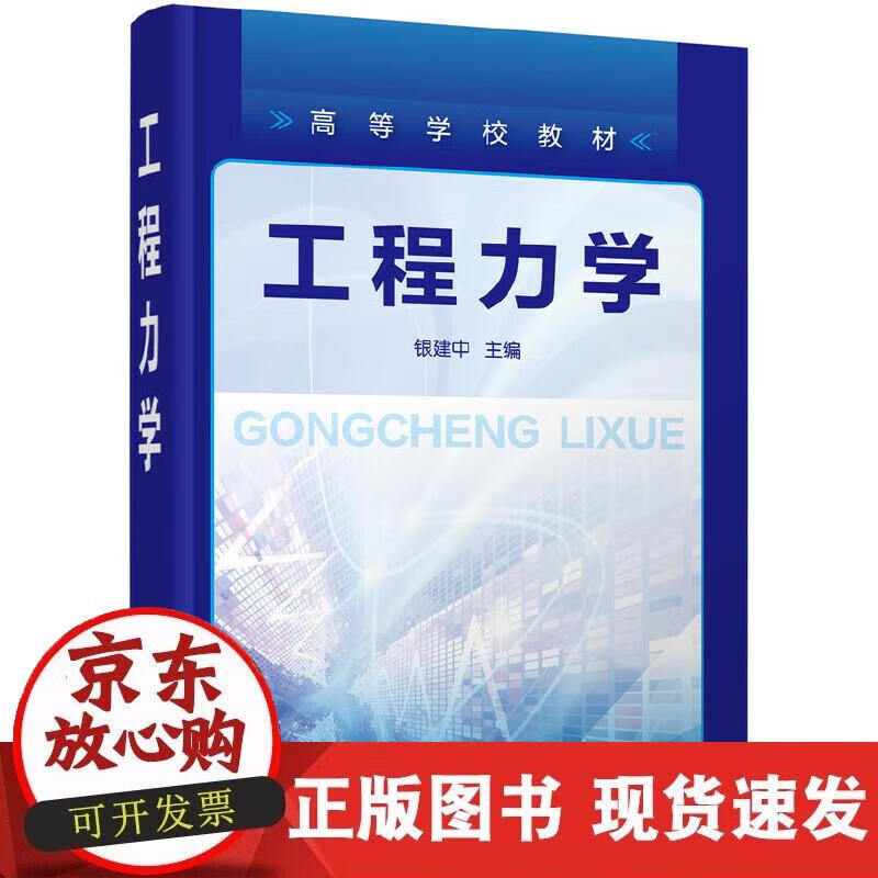 【现货】(银建中)