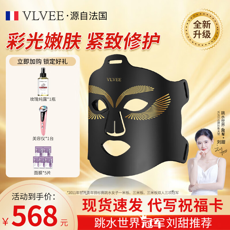 「VLVEE品牌」VLVEE是哪个国家的品牌-什么档次，怎么样-排行榜123网