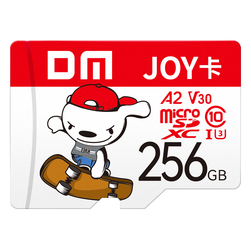 「大迈/DM品牌」大迈/DM是哪个国家的品牌-什么档次，怎么样-排行榜123网