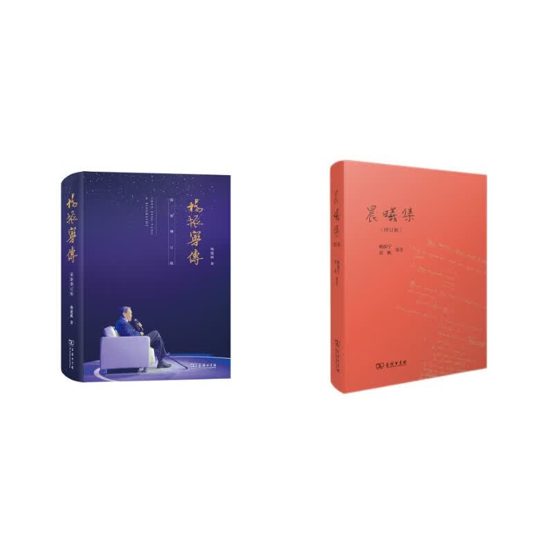 语文名家自选集(套装共5册) 大家传记