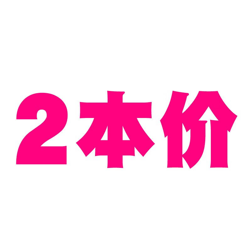 小狐狸买绘本精装硬壳3-8岁一二年级图画书 自选2本