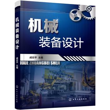 吉他自学一本通 吉他弹唱X独奏X乐理教程 陈飞,伊家林
