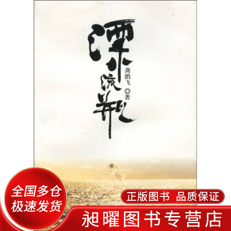 漂流瓶【精选】