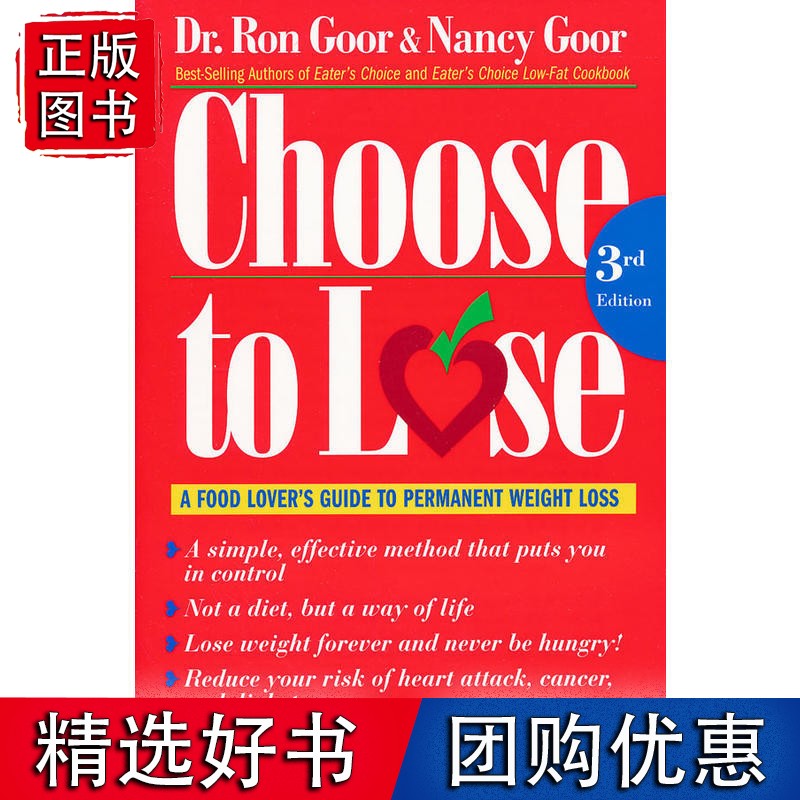 Choose to Lose（ISBN=）