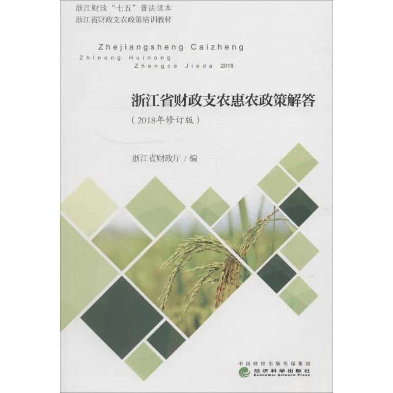 电子技术实验与课程设计