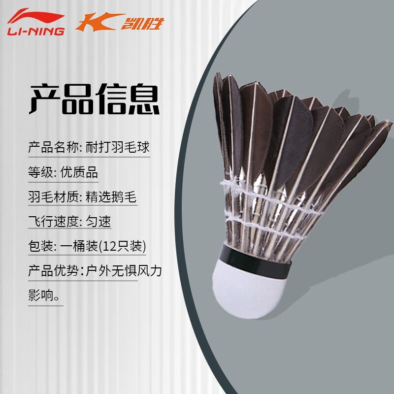 KDB-05 KDB05 羽毛球装备哪里买 中羽在线