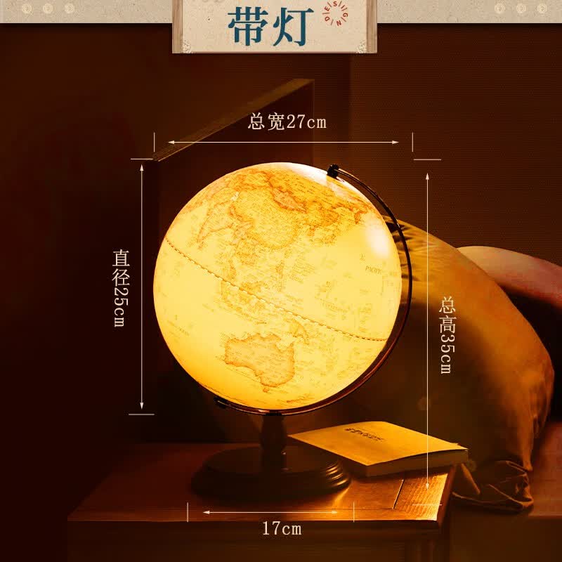 【天屿地球仪】20cm仿古浮雕高清地球仪学生凹凸复古家居装饰摆件3D立体高端32CM办公室台灯小号发 升级版25cm莫兰迪浮雕/插电发光