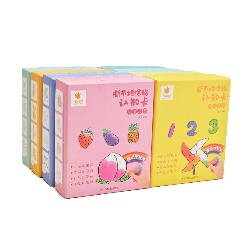 撕不烂涂鸦认知卡8个品种趣味学习有水就能画可反复使用 全套8盒