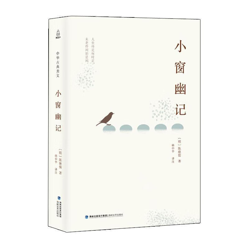 王阳明年谱辑存(2)(精)