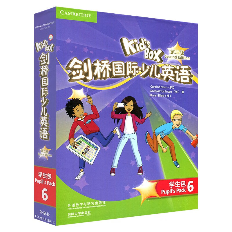 Kids Box剑桥国际少儿英语 学生包点读版入门123456级别 外研社剑桥国际少儿英语教材【送文件资料听录音，看视频] 第二版六级学生包