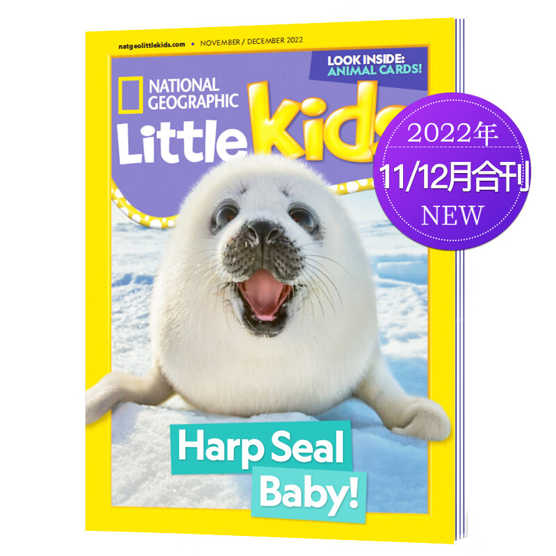 【单期可选/4本惊喜价】National Geographic Little Kids 美国国家地理杂志2022/23年月刊幼儿版宝宝英语启蒙 2022年11/12月合刊