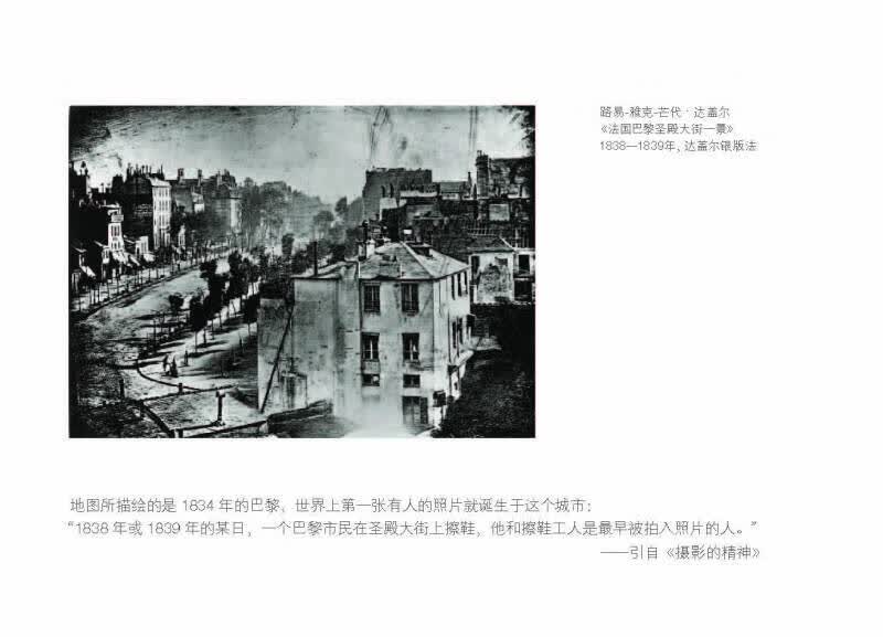 当代摄影文化地图【好书】