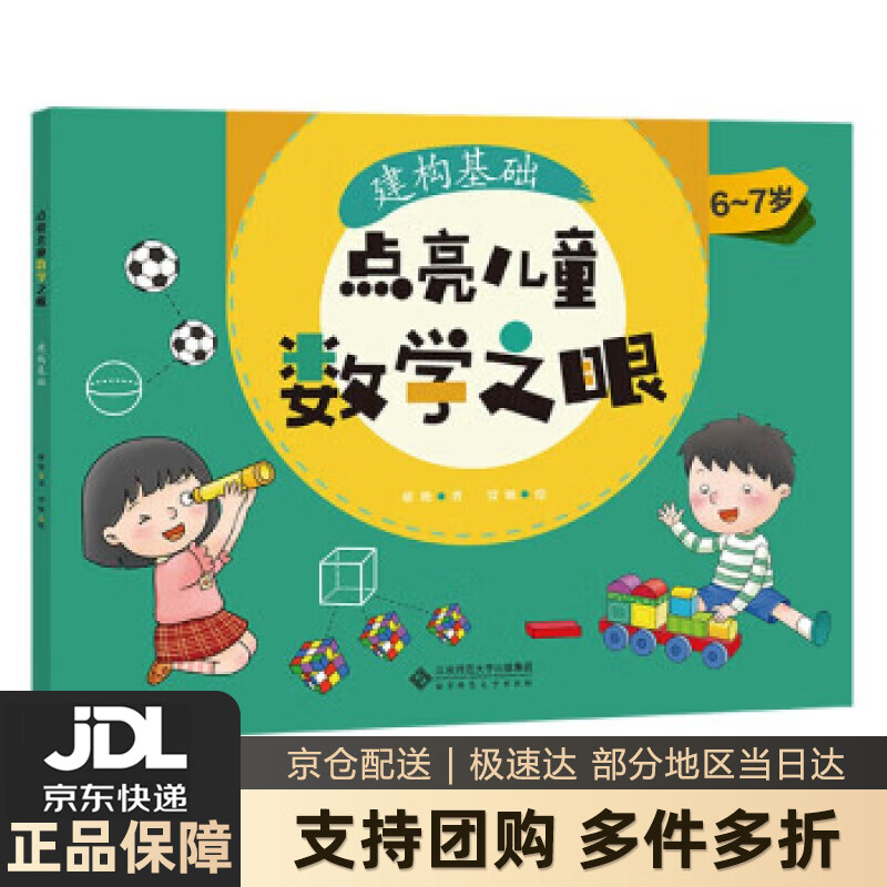 【 送货上门】肯定自己刘墉青春修炼手册 [美]刘墉 著 接力出版社