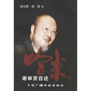 哈米【好书，下单速发】