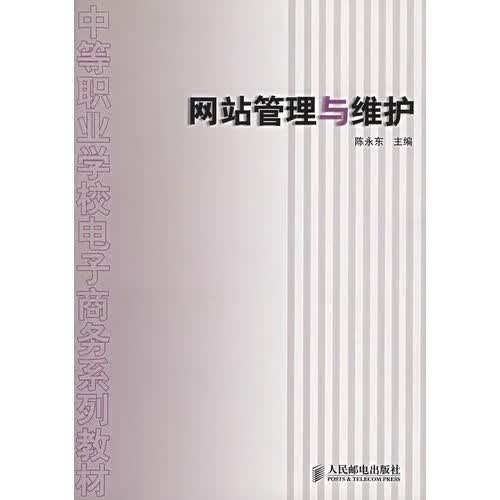 IMS与下一代网络9787115153173