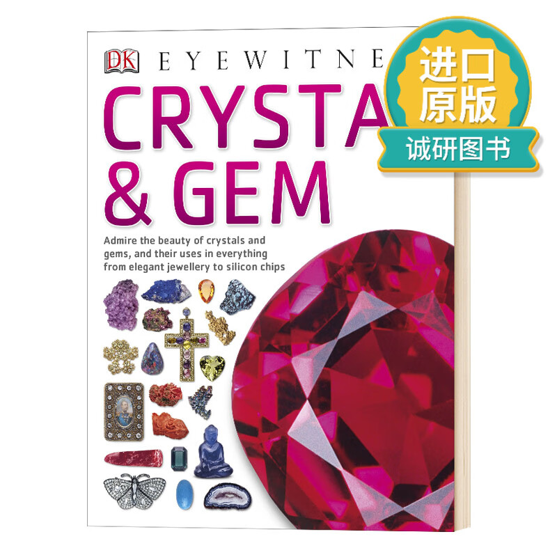 英文原版 Crystal & Gem DK Eyewitness 目击者系列 水晶和宝石 少儿课外科普读物书 进口原版图书