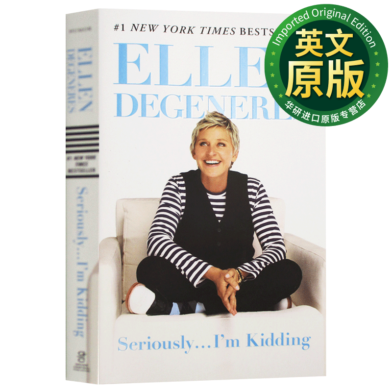 艾伦自传 英文原版人物传记 Seriously I'm Kidding 认真我在开玩笑 英文版