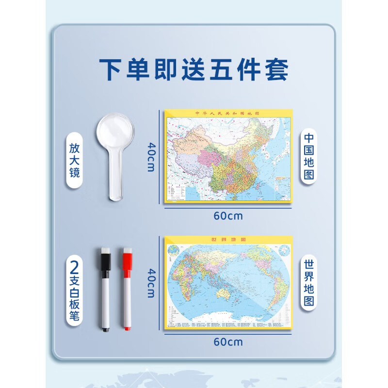 AR智能地球仪初中生3d立体凹凸悬浮儿童启蒙教学家用客厅摆件20高中生用大号32cm世界发光地形 (新品限时85折)下单就送5件套
