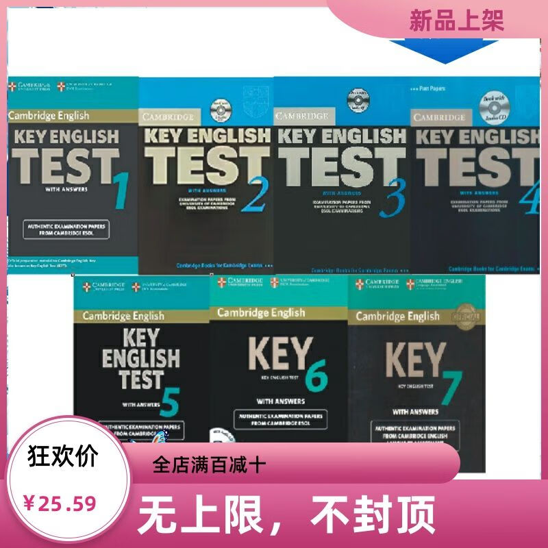 剑桥 Cambridge English KET 1-7 剑桥官方真题 含音频答案 4