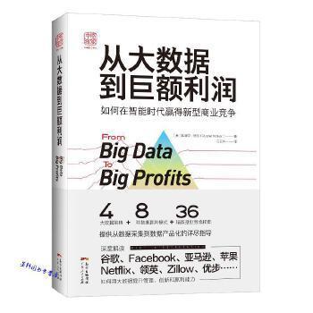 顺应潮流 振兴中华