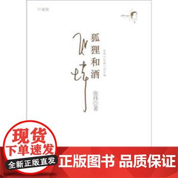 速发救援潜水员手册王奇中国海洋大学出版社 小说书籍